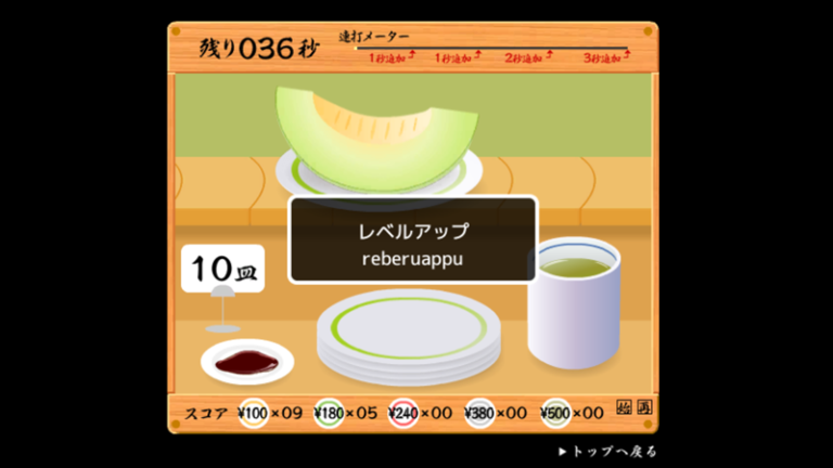 おすすめのタイピング練習ゲーム【無料】 | インドア魂